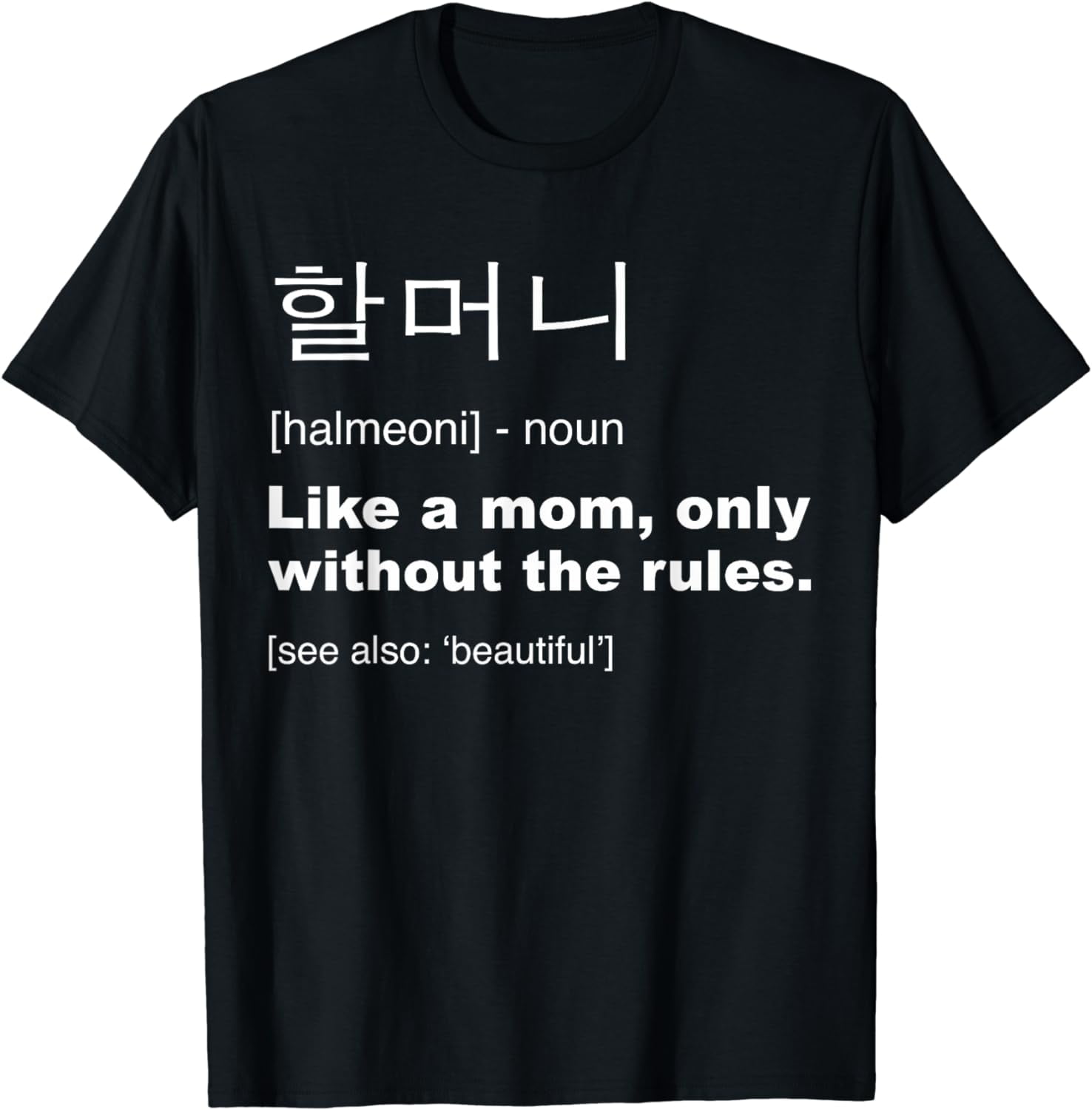 Definition Of Halmoni Shirt Funny Korean Grandma Gifts - Walmart.com