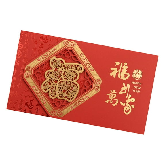 Delicate Engraved Chinese New Year Greeting Card Feature Traditional ...