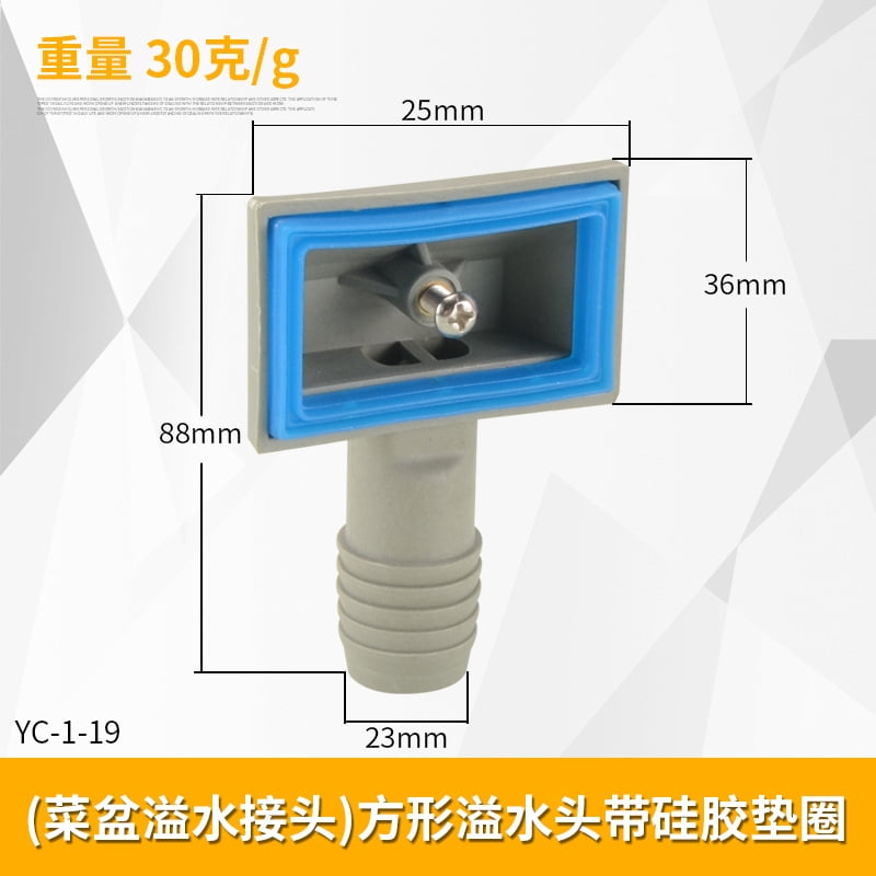 Delicioc 2 Pcs Kitchen Sink Overflow Pipe Kit Overflow Head With ...