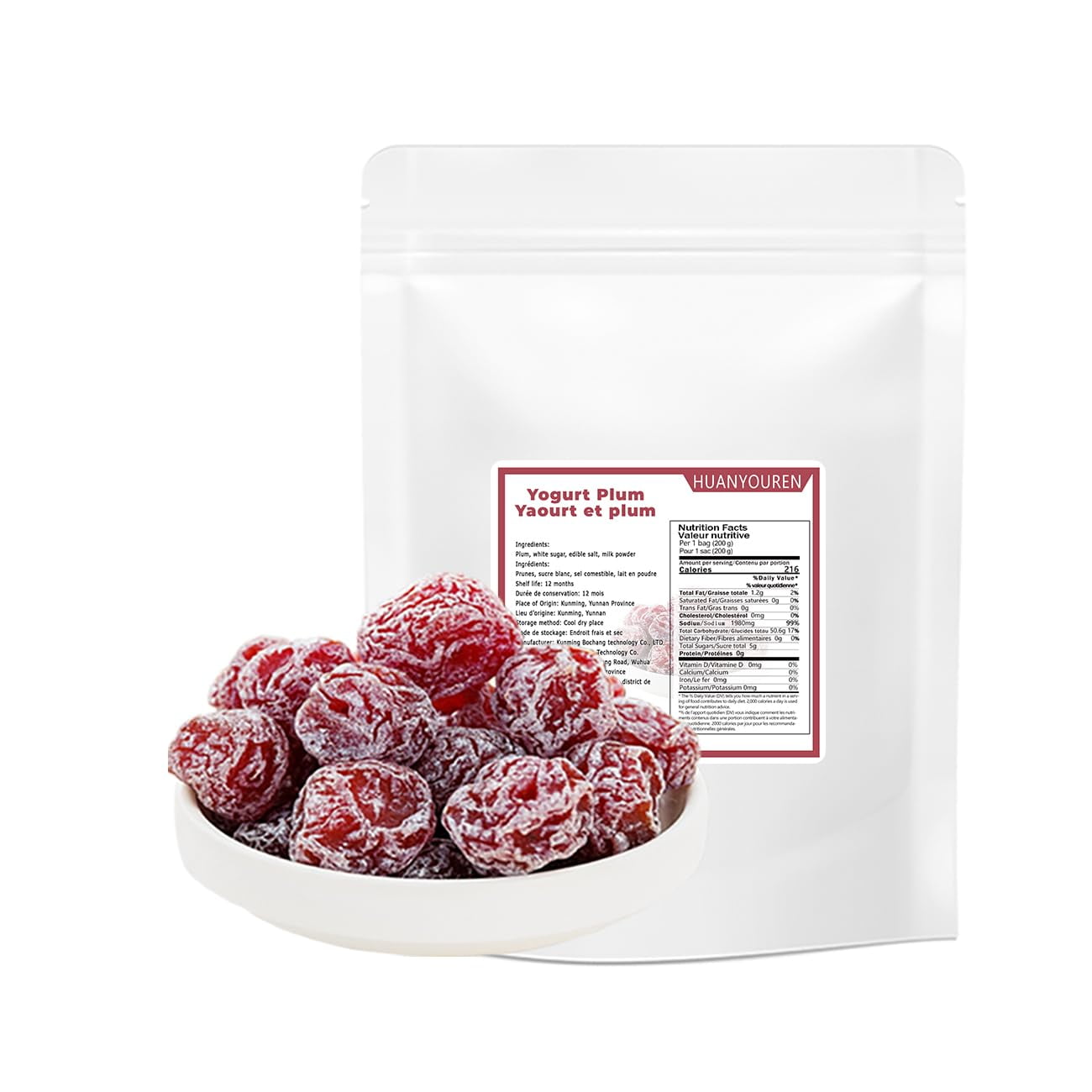 Delicious Chinese Yogurt Plums SAF21 Preserved Plums Dried Plums Sweet and Sour Plum Sugar Non ...