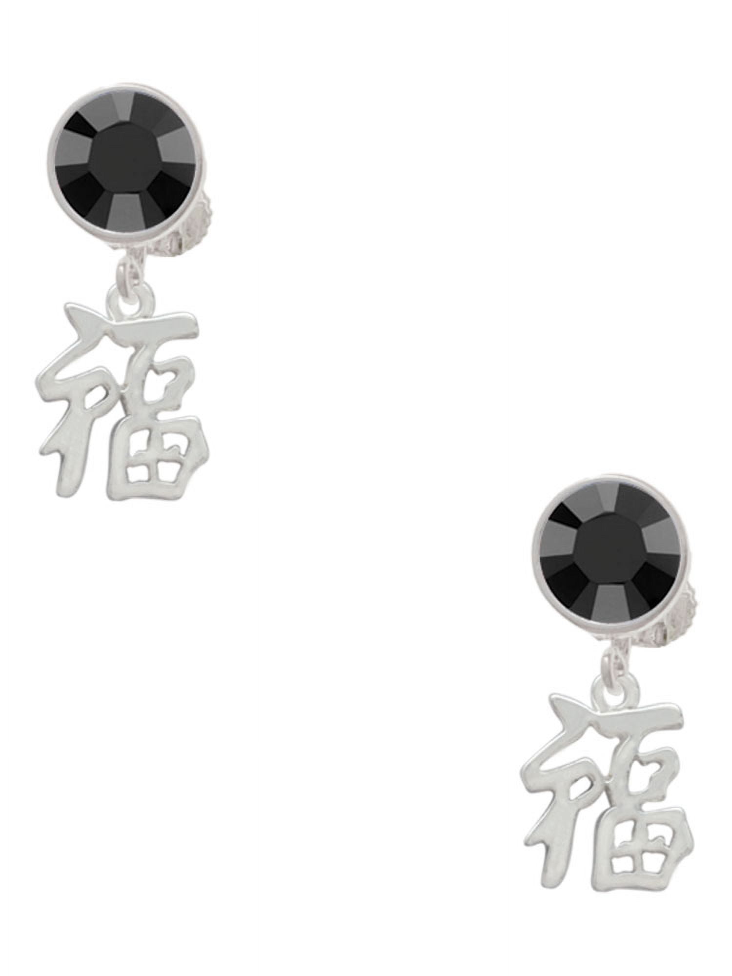 Delight Jewelry Silvertone Chinese Symbol ''Good Luck'' Black Crystal ...