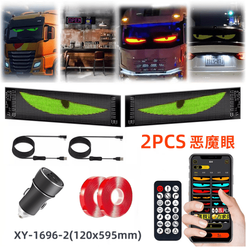 Demon Eye LED car light, flexible digital scrolling LED display screen ...