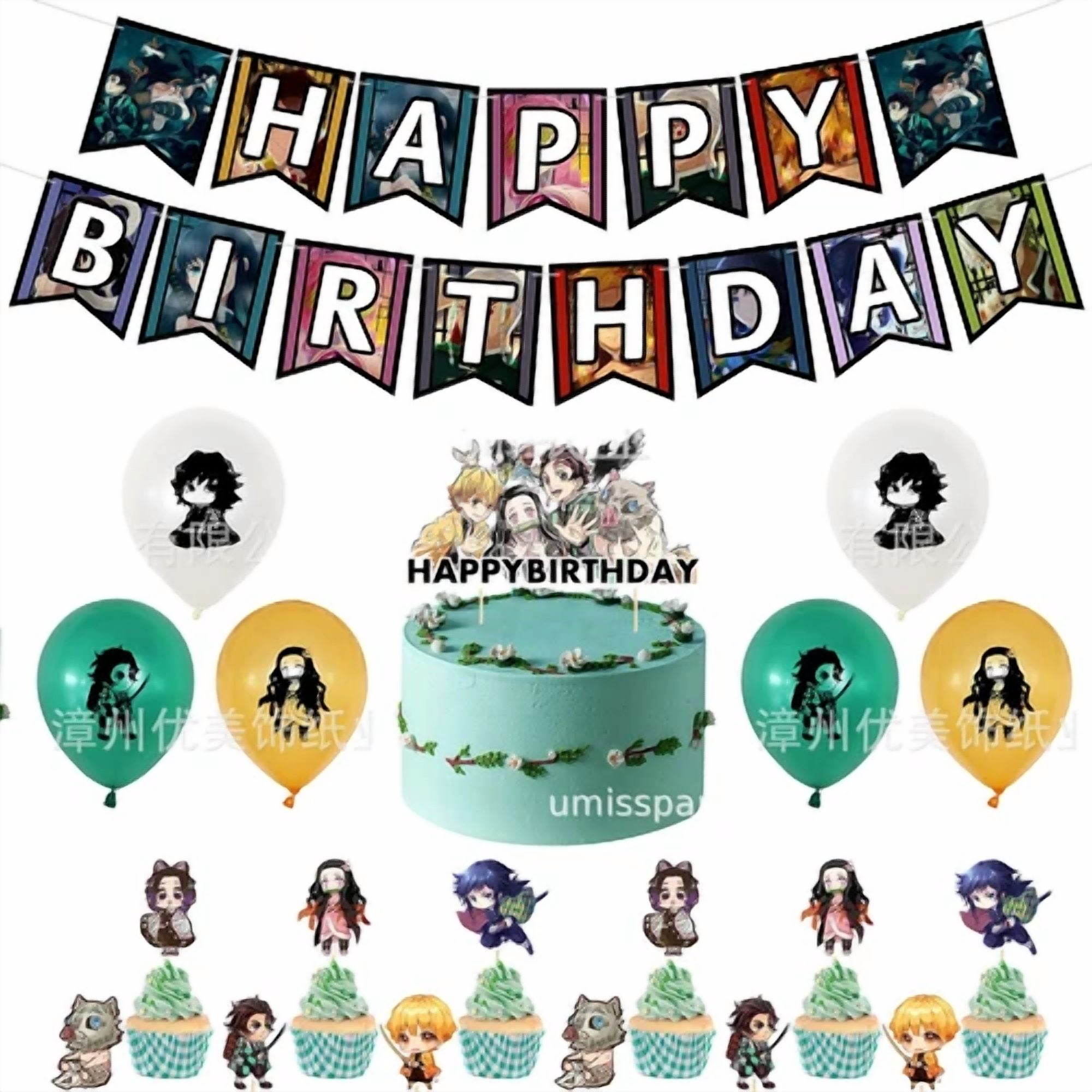 Demon Slayer Anime Theme Birthday Party Decor Set Banner Balloons Cake ...