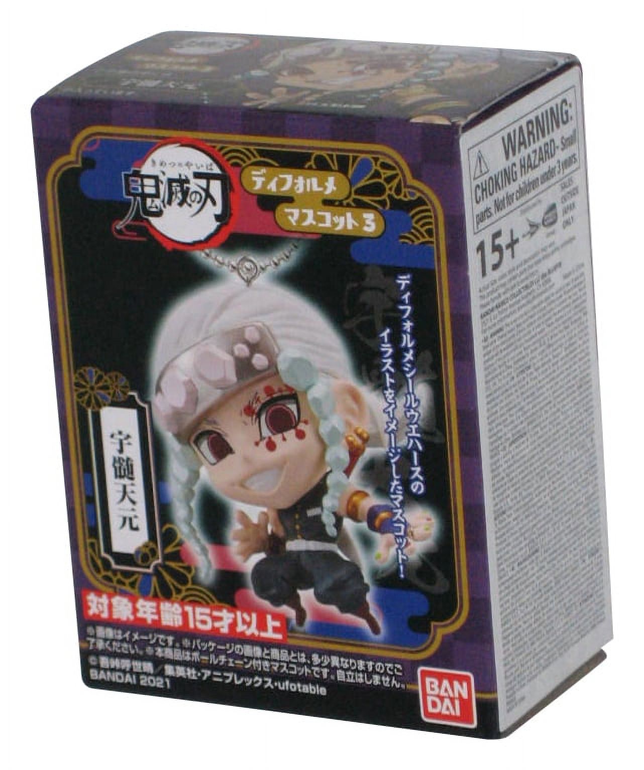 Demon Slayer Bandai Shokugan (2021) SD Mascot Tengen Uzui Keychain ...