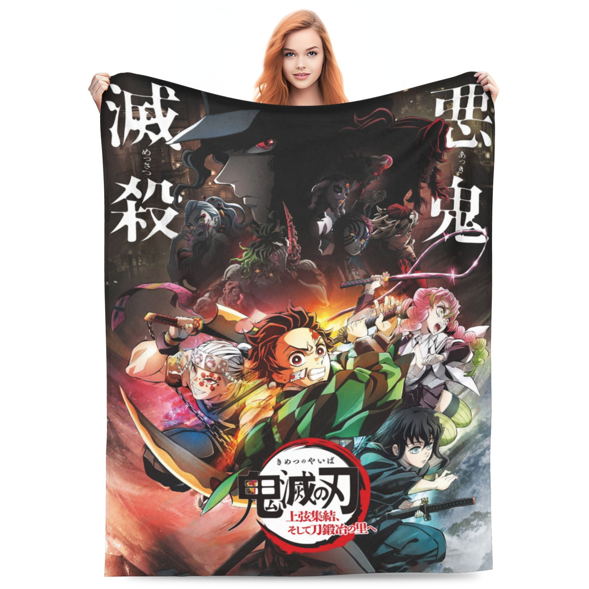 Demon Slayer Blanket Lightweight Throw Blanket Flannel Fleece ...