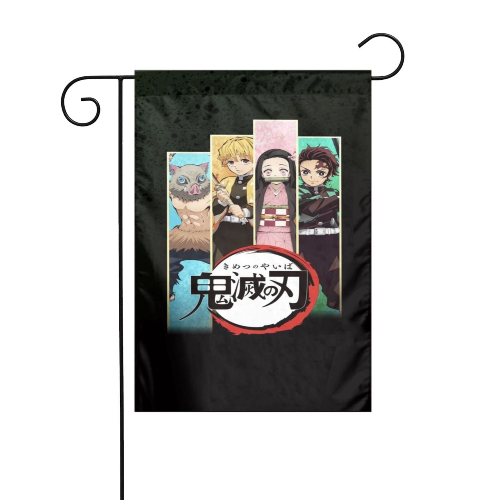 Demon Slayer Garden Flag Double Sided Outside Cartoon Game Yard Outdoor ...
