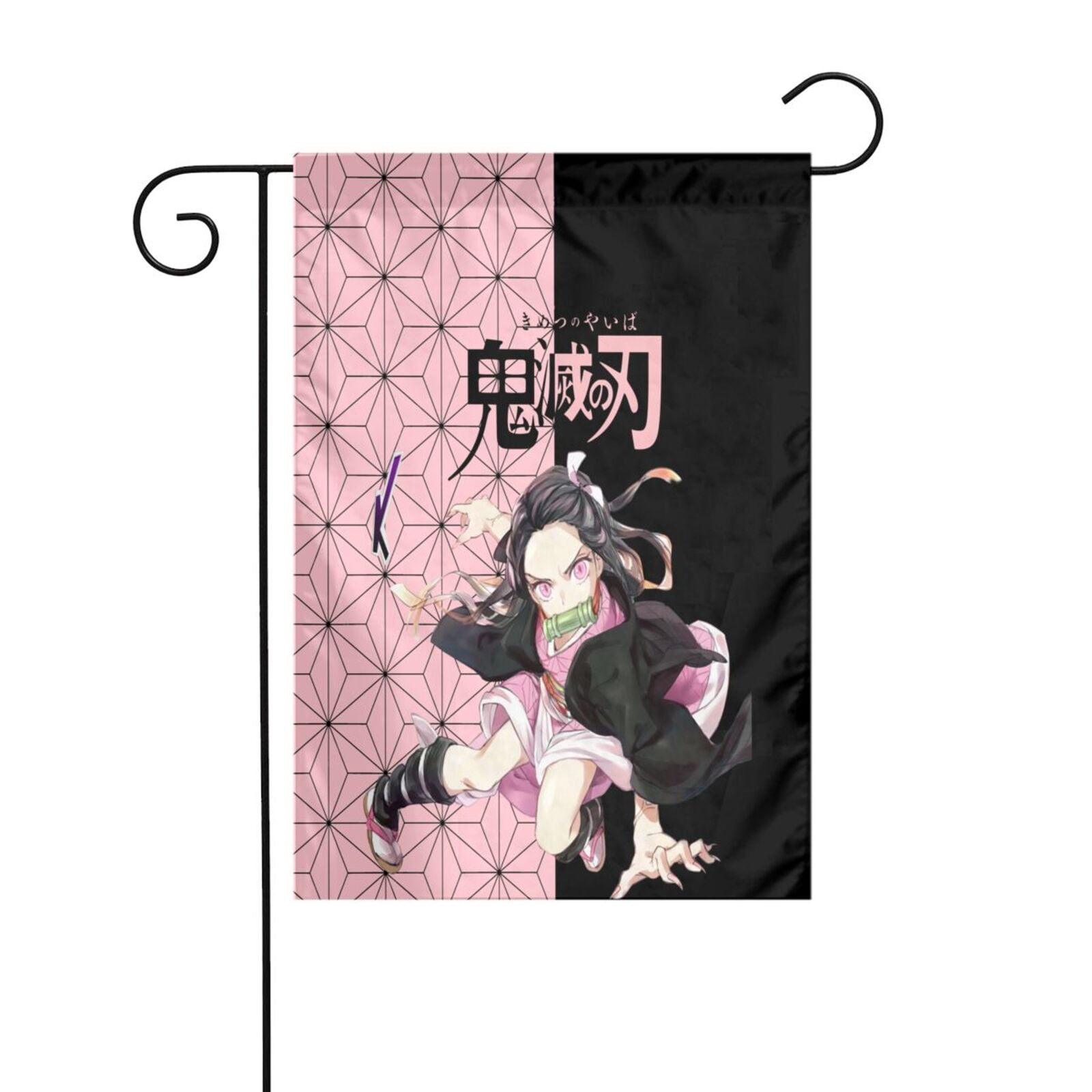 Demon Slayer Garden Flag Double Sided Outside Cartoon Game Yard Outdoor ...