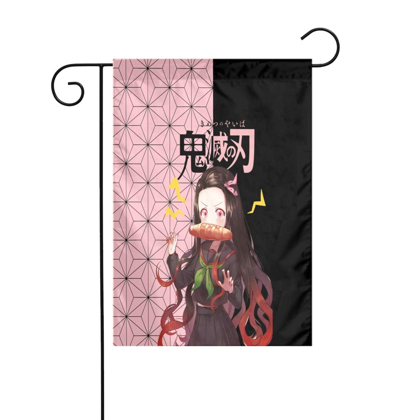 Demon Slayer Garden Flag Double Sided Outside Cartoon Game Yard Outdoor ...