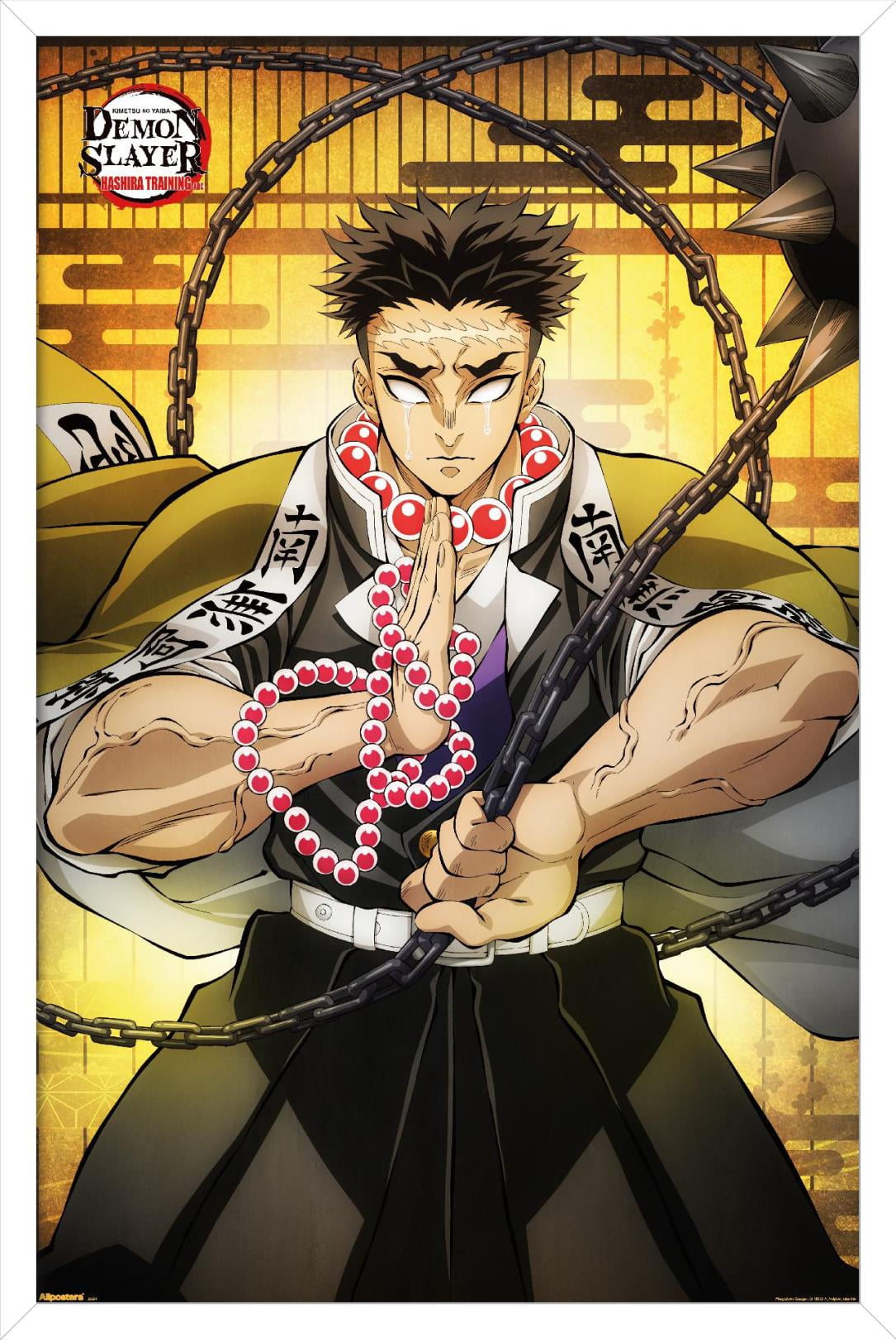 Demon Slayer: Hashira Training - Gyomei Wall Poster, 14.725" x 22.375 ...