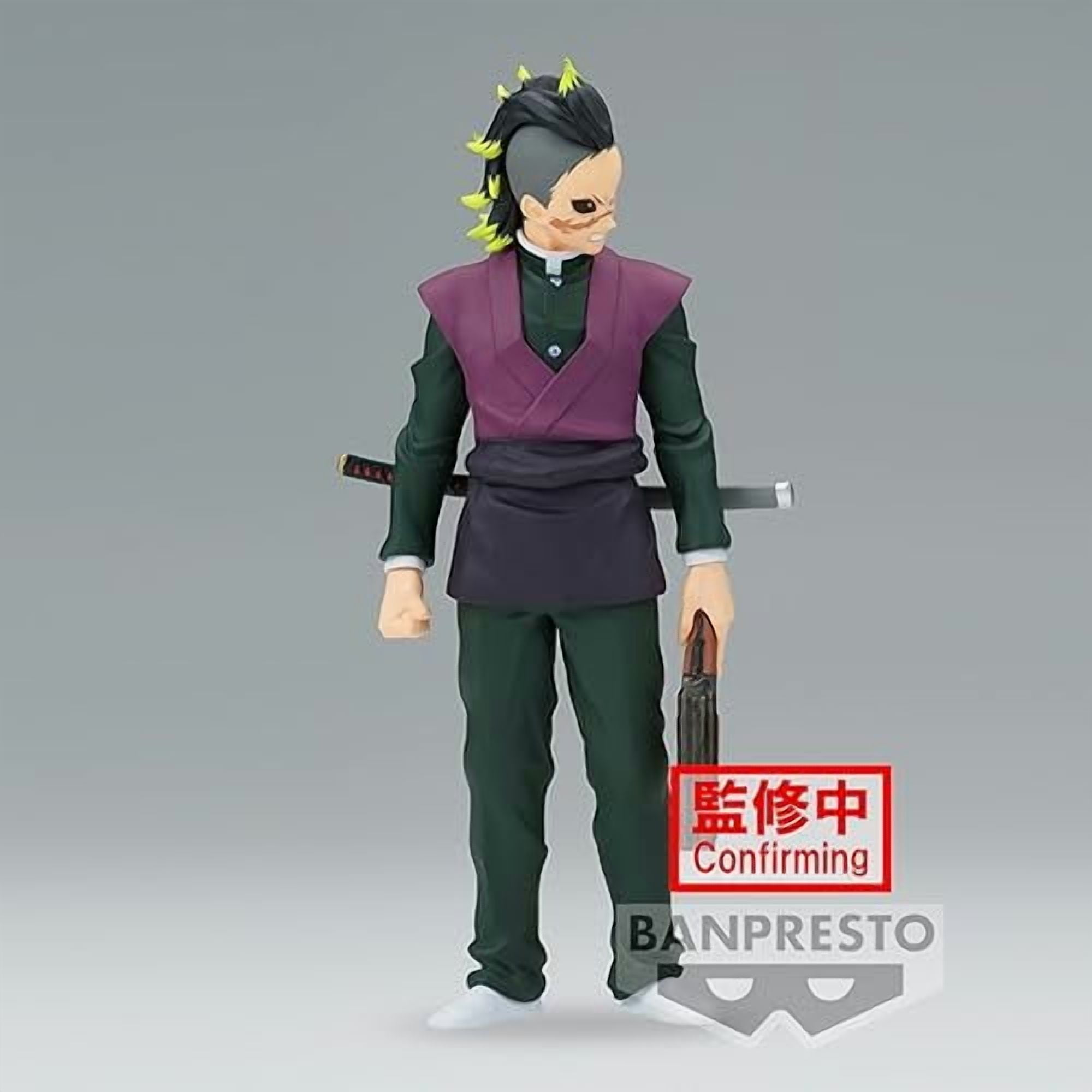 Demon Slayer: Kimetsu no Yaiba Figure Kizuna no Sou Shushu No Type ...
