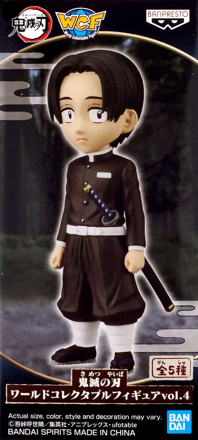 Demon Slayer: Kimetsu no Yaiba WCF Vol. 4 Murata PVC Figures - Walmart.com