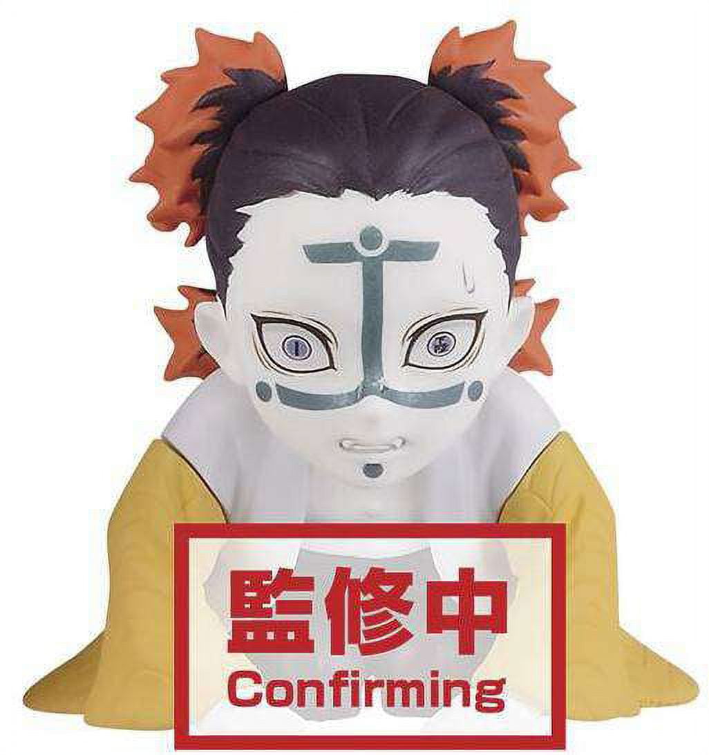 Demon Slayer: Kimetsu no Yaiba WCF World Collectable Figure Presence of ...