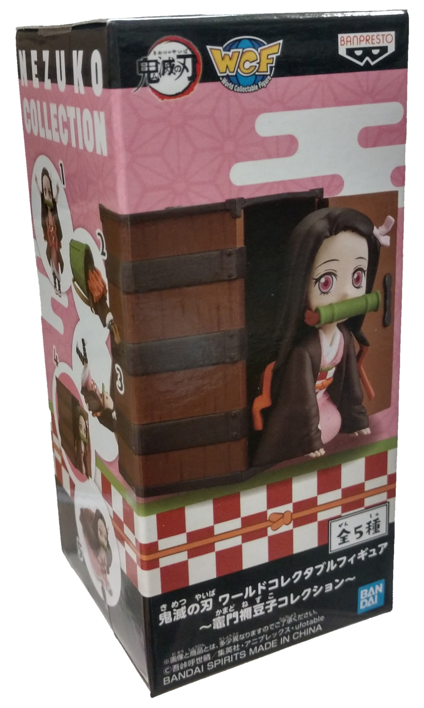 Banpresto Demon Slayer Kimetsu no Yaiba Nezuko Vinyl Figure - Walmart.com