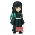 Demon Slayer: Kimetsu no Yaiba WCF World Collectible Figure Vol. 6 ...
