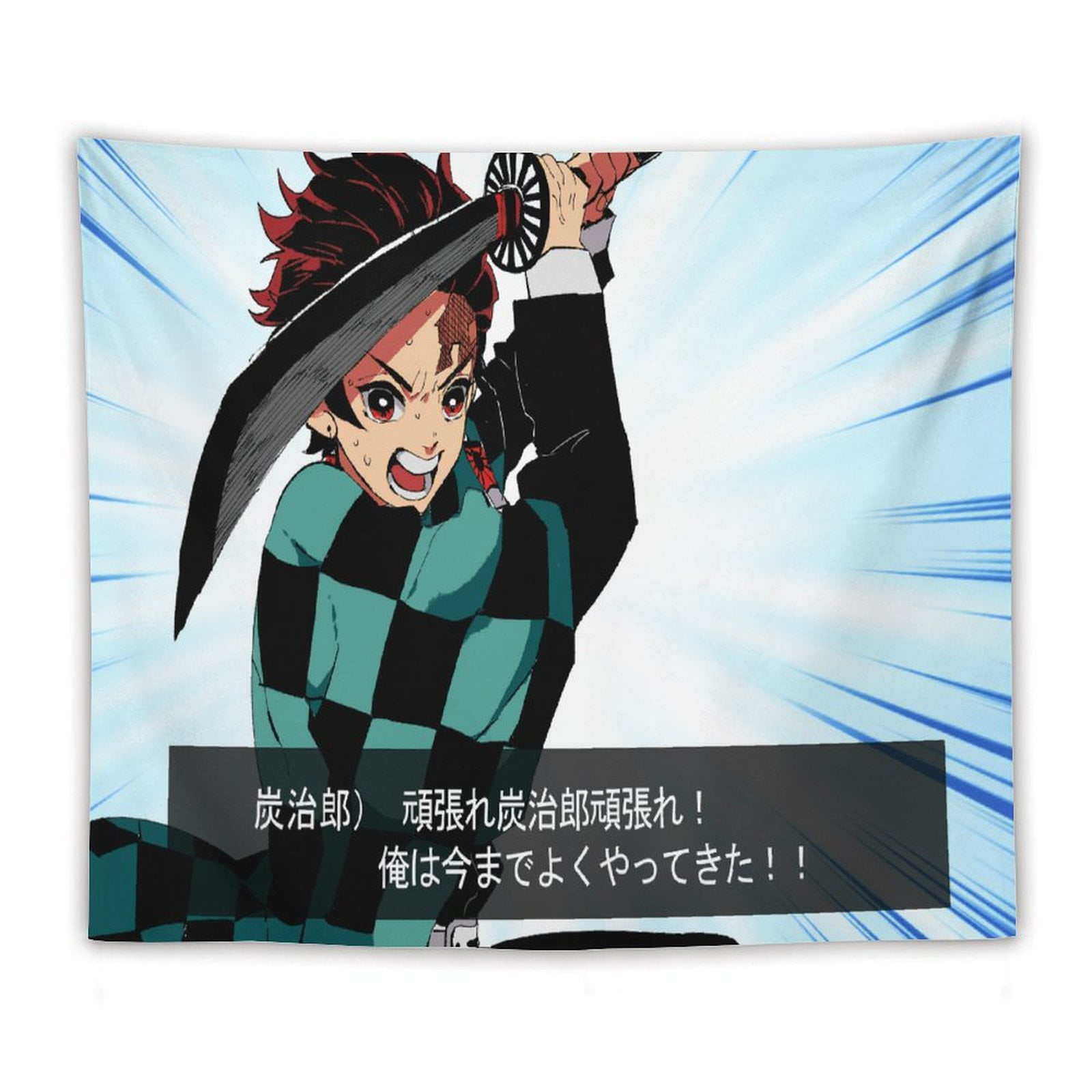 Demon Slayer -Line Art Tapestry Tanjiro Nezuko Kocho 50"x60" in ...