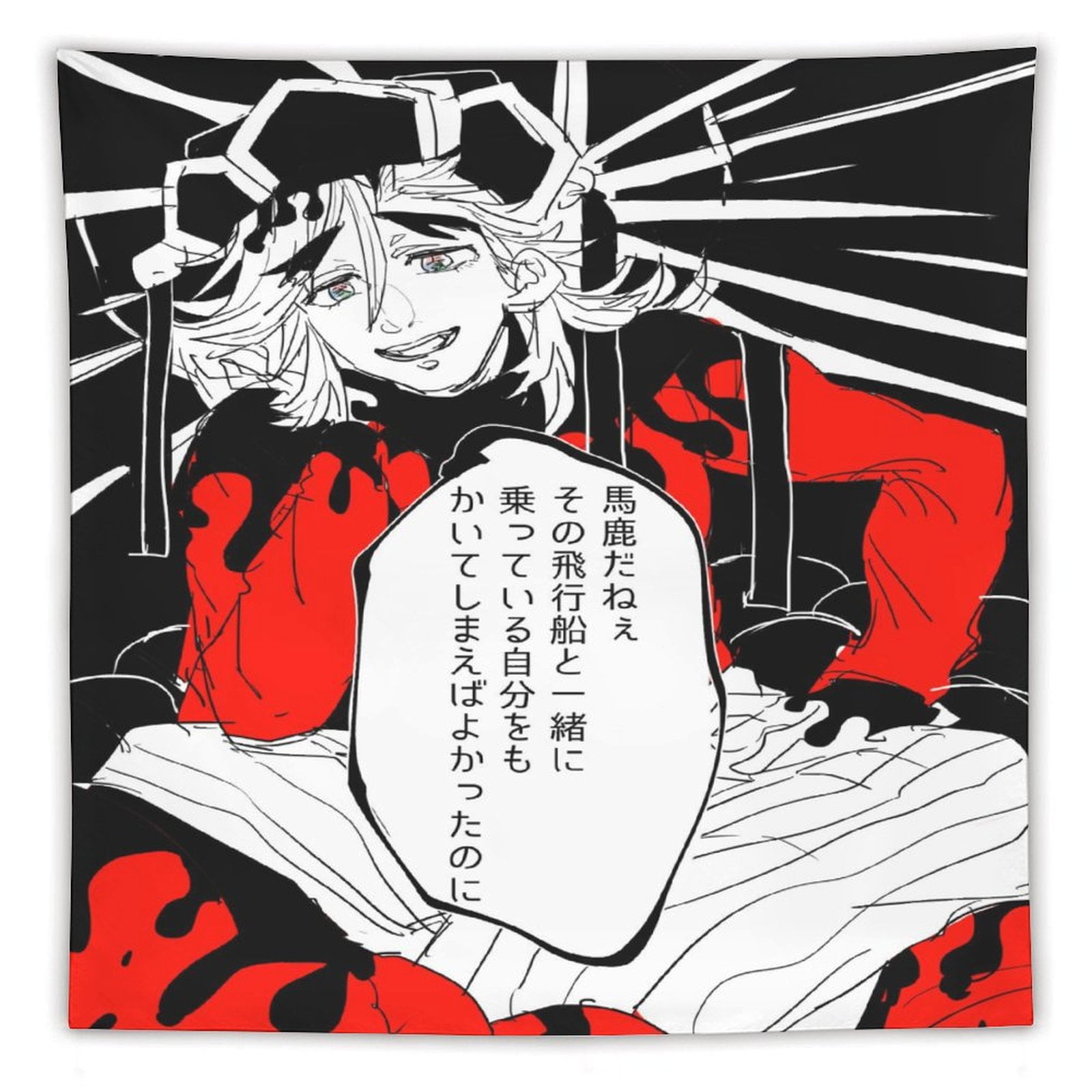 Demon Slayer -Line Art Tapestry Tanjiro Nezuko Kocho 60"x60" in ...