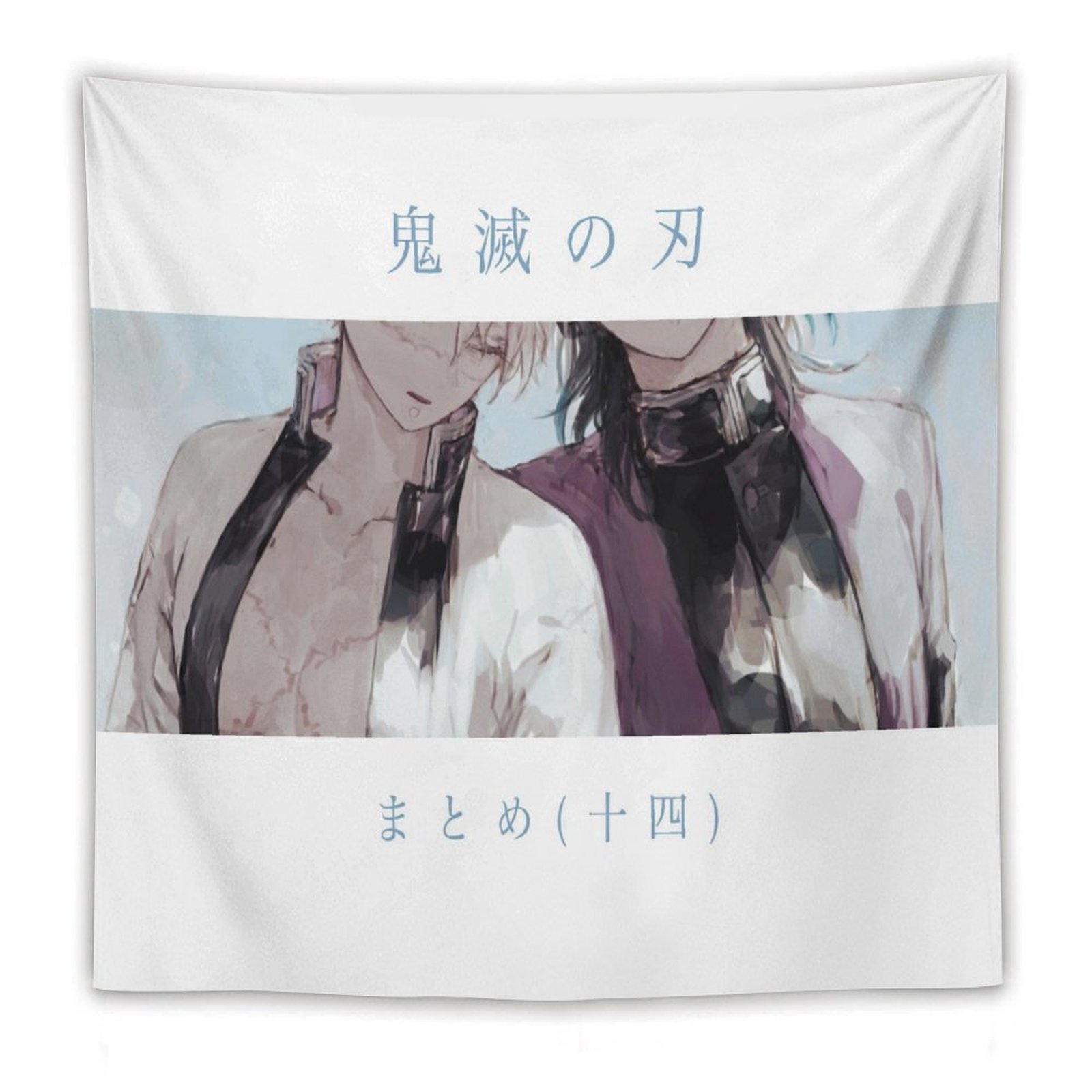 Demon Slayer -Line Art Tapestry Tanjiro Nezuko Kocho 60"x60" in ...
