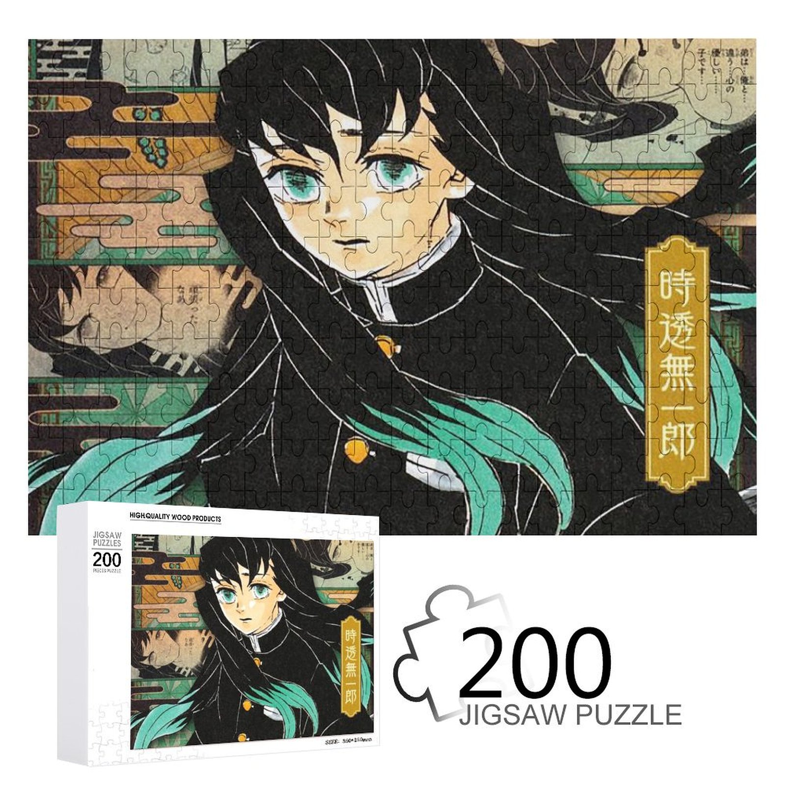 Demon Slayer Muichiro Tokito 200 PCS Puzzle for Adults - Jigsaw Puzzle ...
