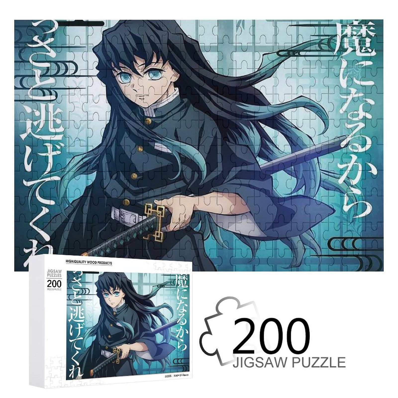 Demon Slayer Muichiro Tokito 200 PCS Puzzle for Adults - Jigsaw Puzzle ...