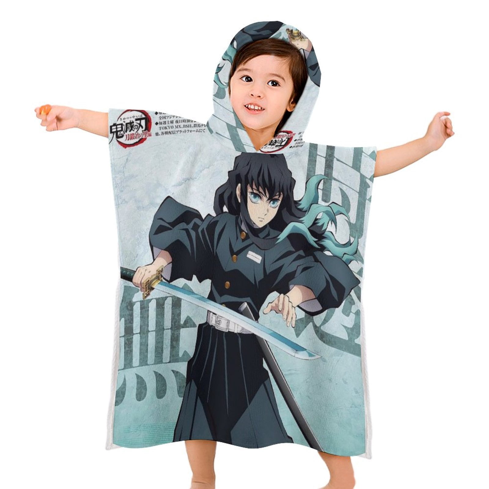 Demon Slayer Muichiro Tokito Hooded Kids Beach Towels - Toddler Bath ...