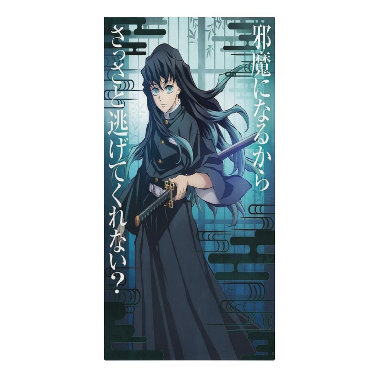 Demon Slayer Muichiro Tokito Microfiber Beach Towel, Oversized Sand ...