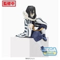 Demon Slayer - Obanai Iguro PM Prize Figure Sega - Walmart.com