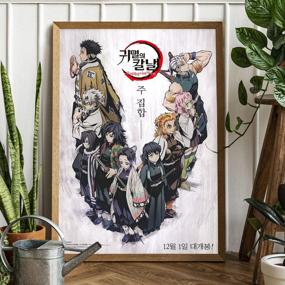 Demon Slayer Poster, Anime Poster Wall Art, Demon Slayer Wall Art ...