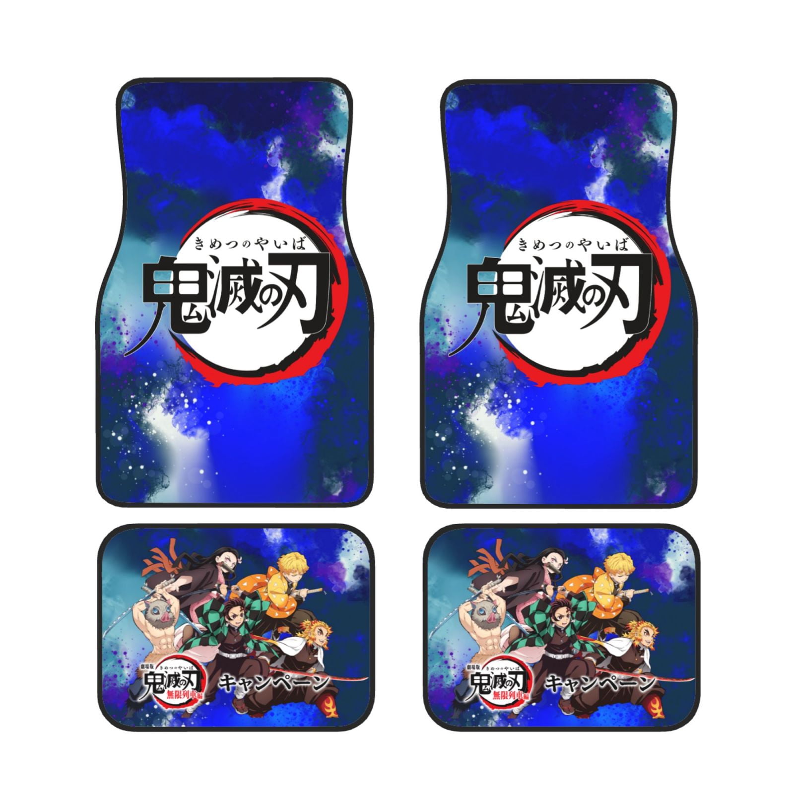 Demon Slayer Symbol Car Floor Mats 4-Piece Full Set Front Rear Auto ...