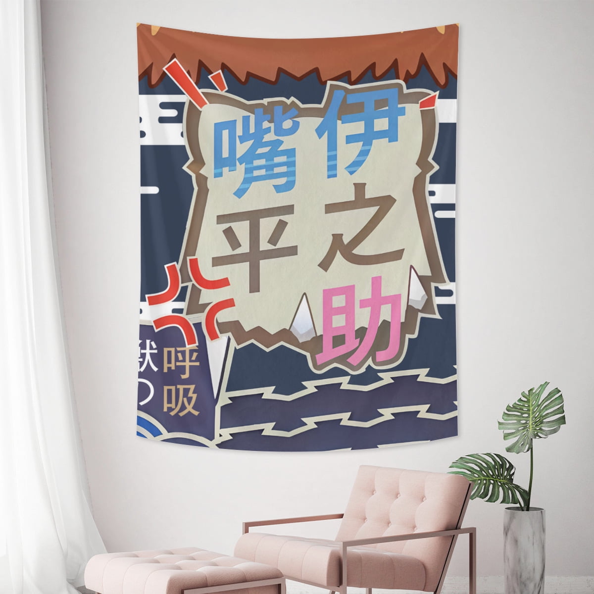 Demon Slayer Tapestry Cartoon Wall Hanging Anime Tapestry for Bedroom ...