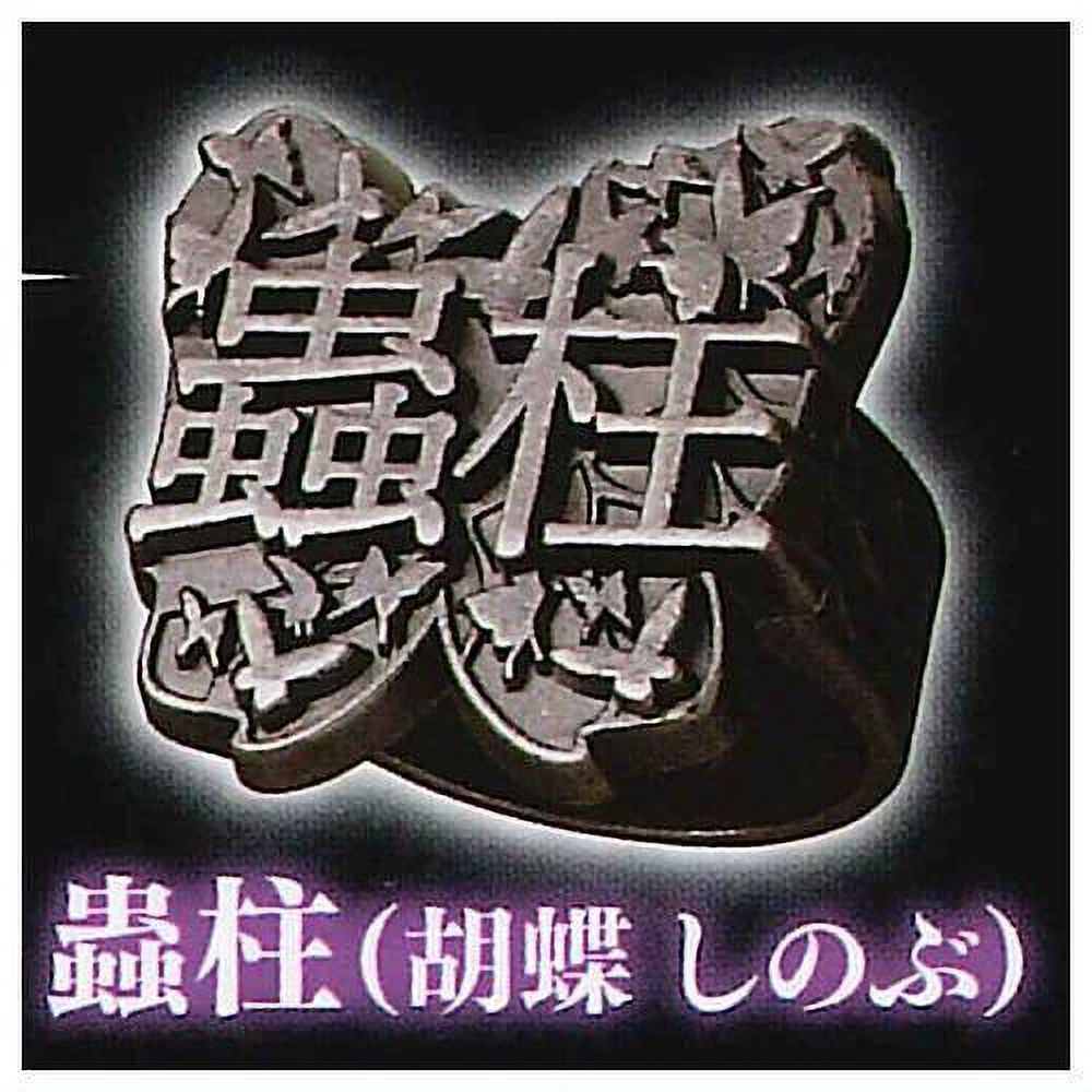 Demon Slayer Tokitou Muichirou Giyu Tomioka Rengoku Kyoujurou Ring ...