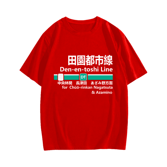 Den-en-toshi Line for Chuo-Rinkan Cotton casual T-shirt - Walmart.com