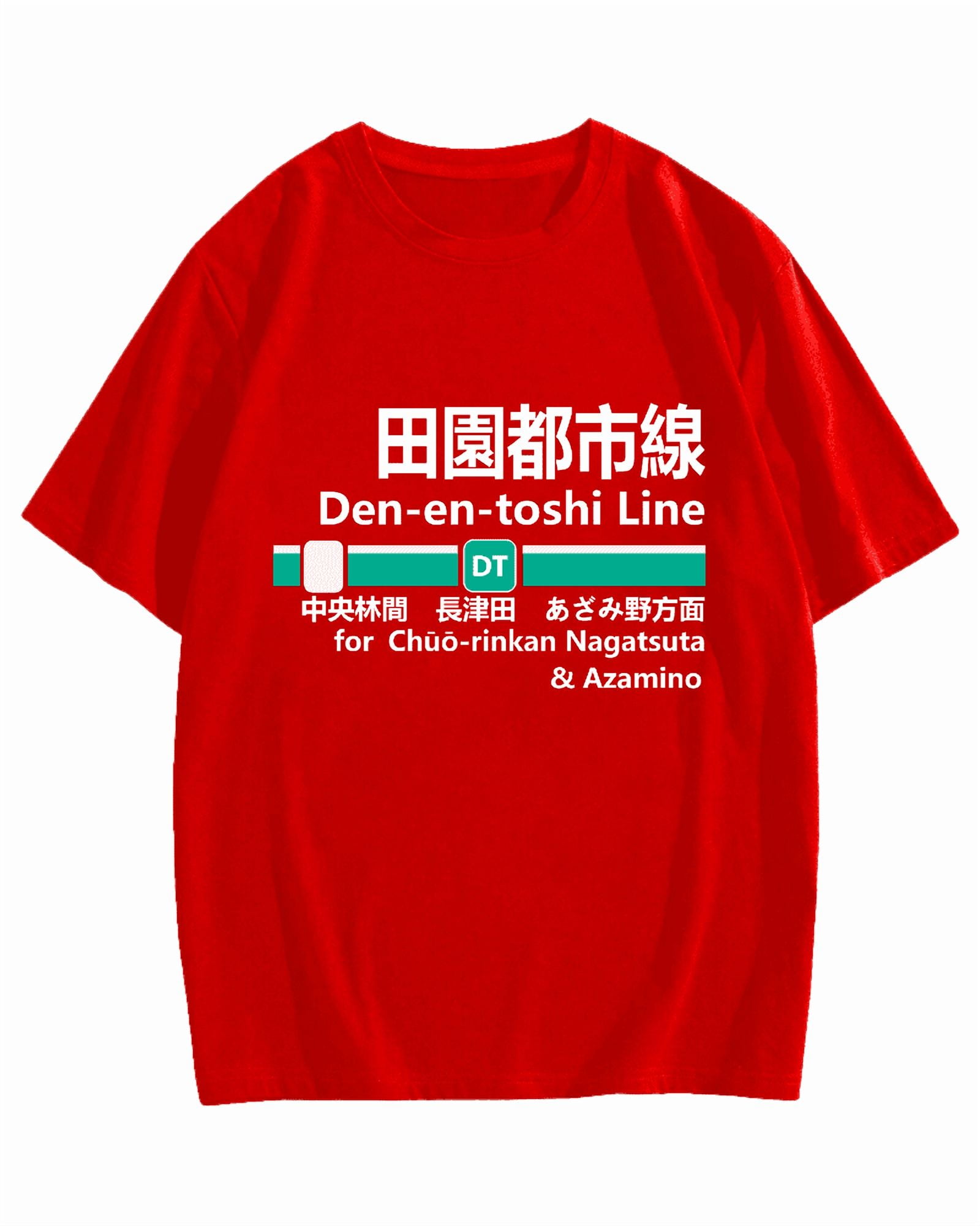 Den-en-toshi Line for Chuo-Rinkan Cotton casual T-shirt - Walmart.com