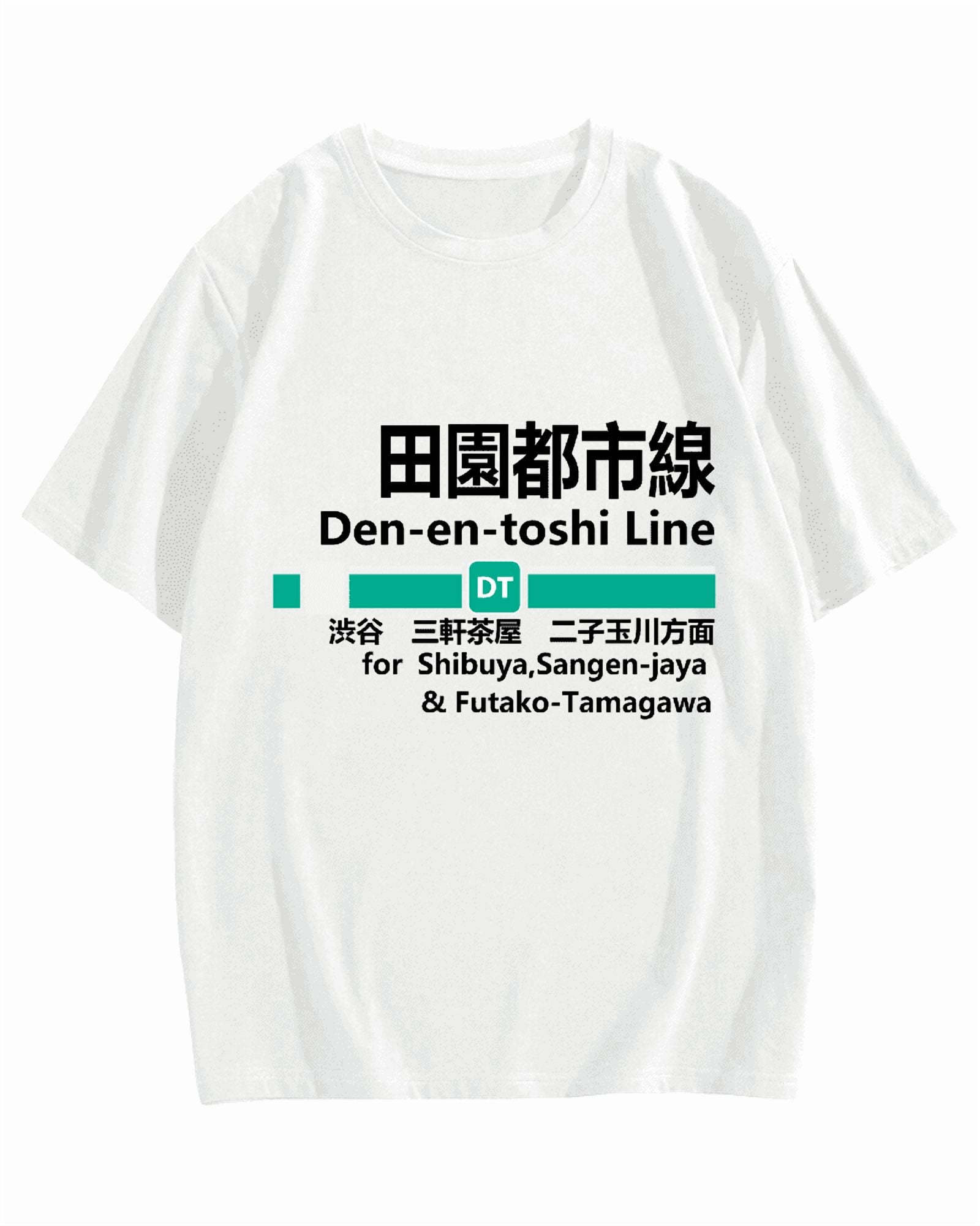 Den-en-toshi Line for Shibuya Cotton casual T-shirt - Walmart.com