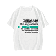 Den-en-toshi Line for Shibuya Cotton casual T-shirt - Walmart.com