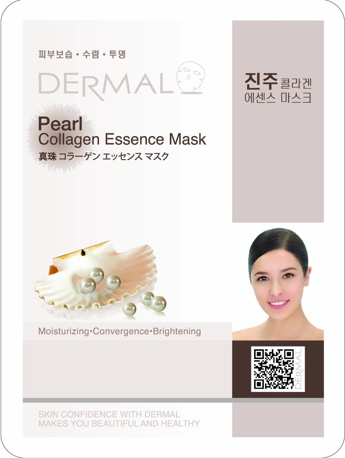 Dermal Pearl Collagen Essence Mask 23g - Walmart.com