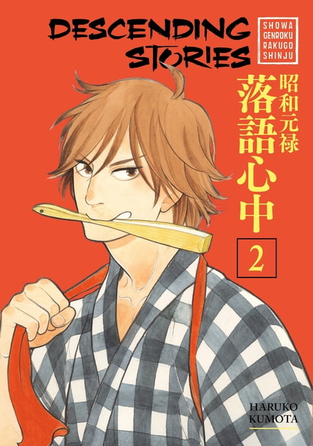 Descending Stories Descending Stories: Showa Genroku Rakugo Shinju 2 ...