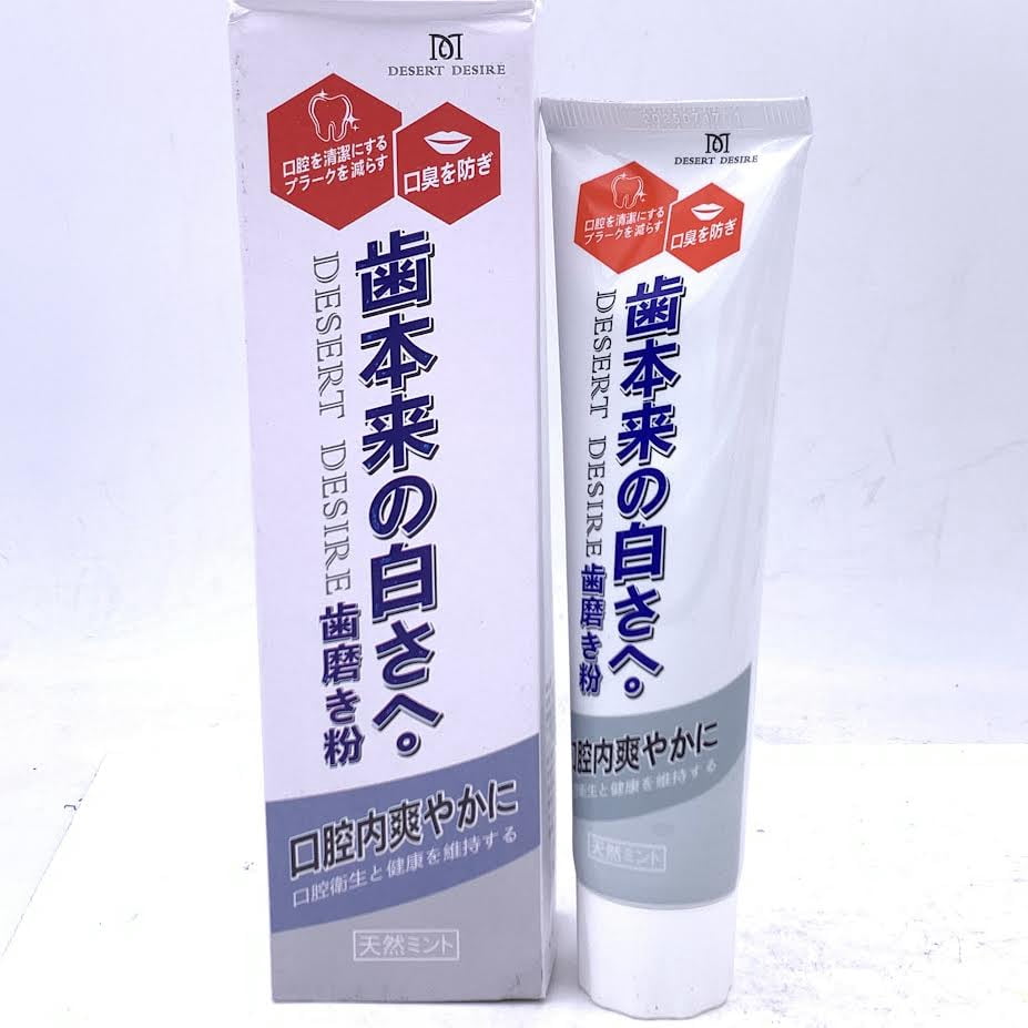 Desert Desire Toothpaste 165g - Walmart Business Supplies