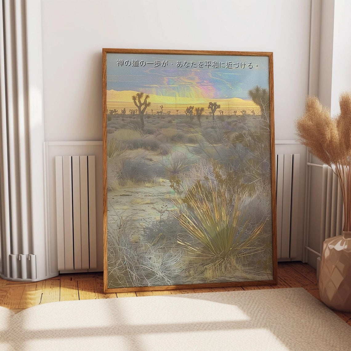 Desert Landscape Poster - Joshua Tree Artwork Home And Office Decor ...
