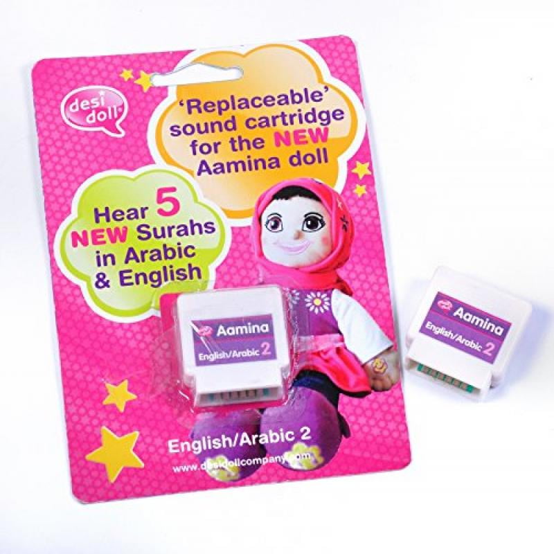 Desi Doll Replaceable Sound Cartridge for the New Aamina Doll - Walmart.com