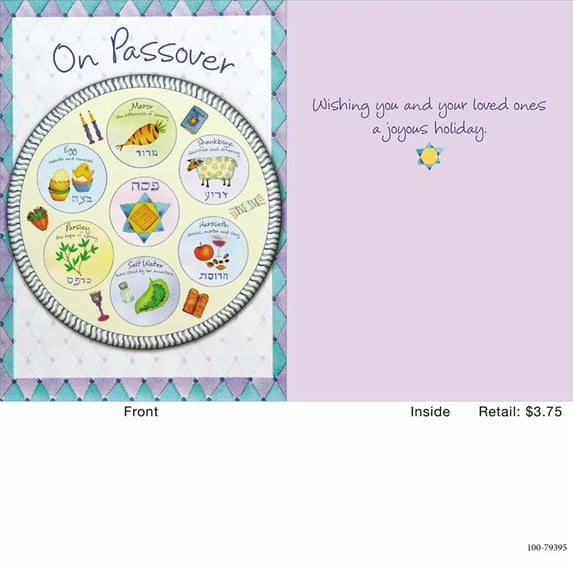 Design Design 100-79395 Passover Icons Passover Greeting Card - Walmart.com