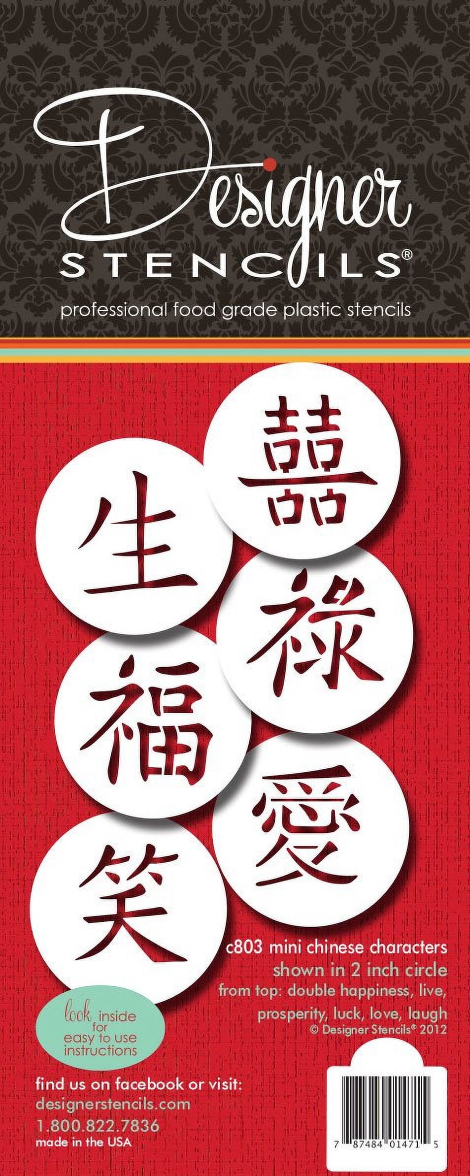 Designer Stencils C803 Chinese Characters Stencil Set, Mini, Beige/Semi ...