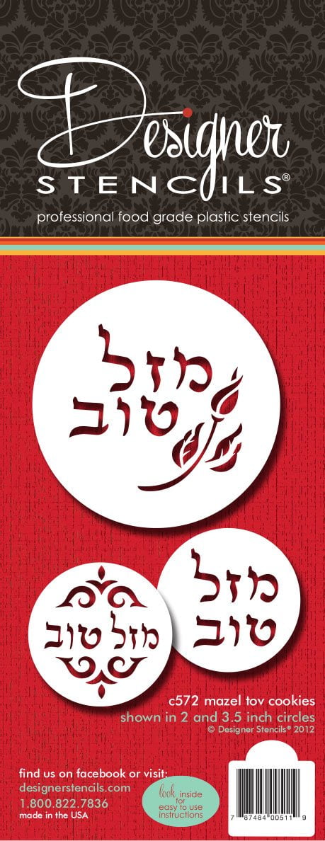 Designer Stencils Mazel Tov Hebrew Cake Stencil Top, Beige/semi ...