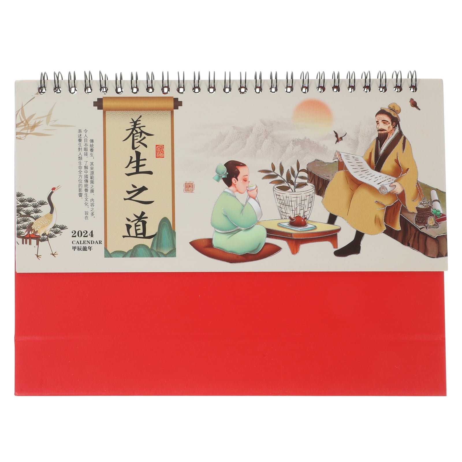 Desk Calendar Schedule Chinese Style Calendar Decor Planner Calendar ...