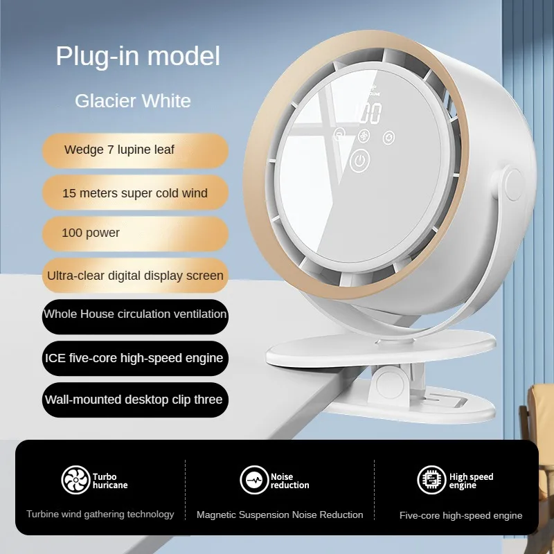 Desktop Mini Fan Touch Digital Display Charging Air Circulation Fan ...