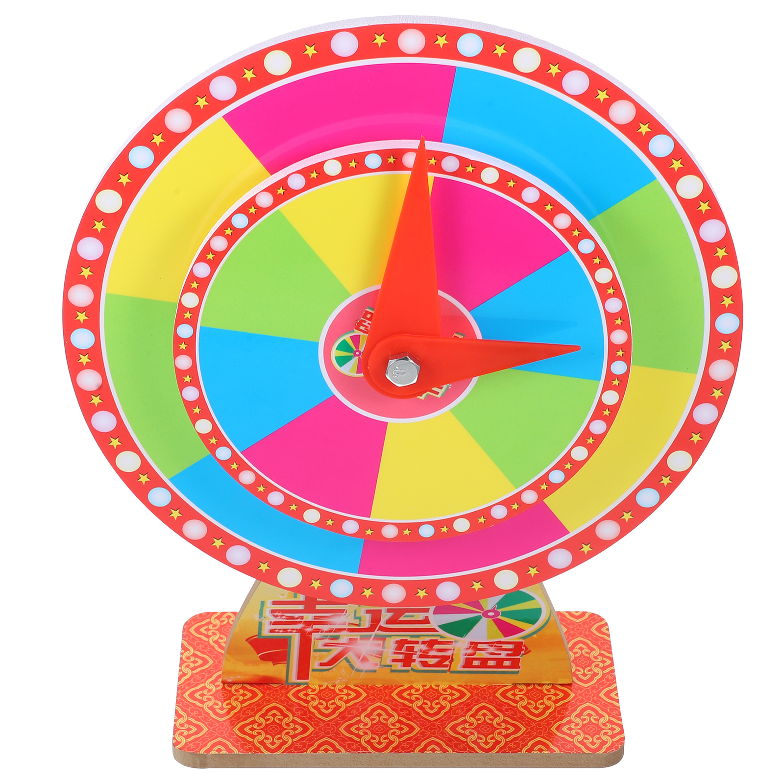YuYiSan Double-layer Party Prize Wheel Lottery Wheel Fortune Plastic ...