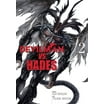 Devilman VS. Hades: Devilman VS. Hades Vol. 1 (Series #1) (Paperback ...