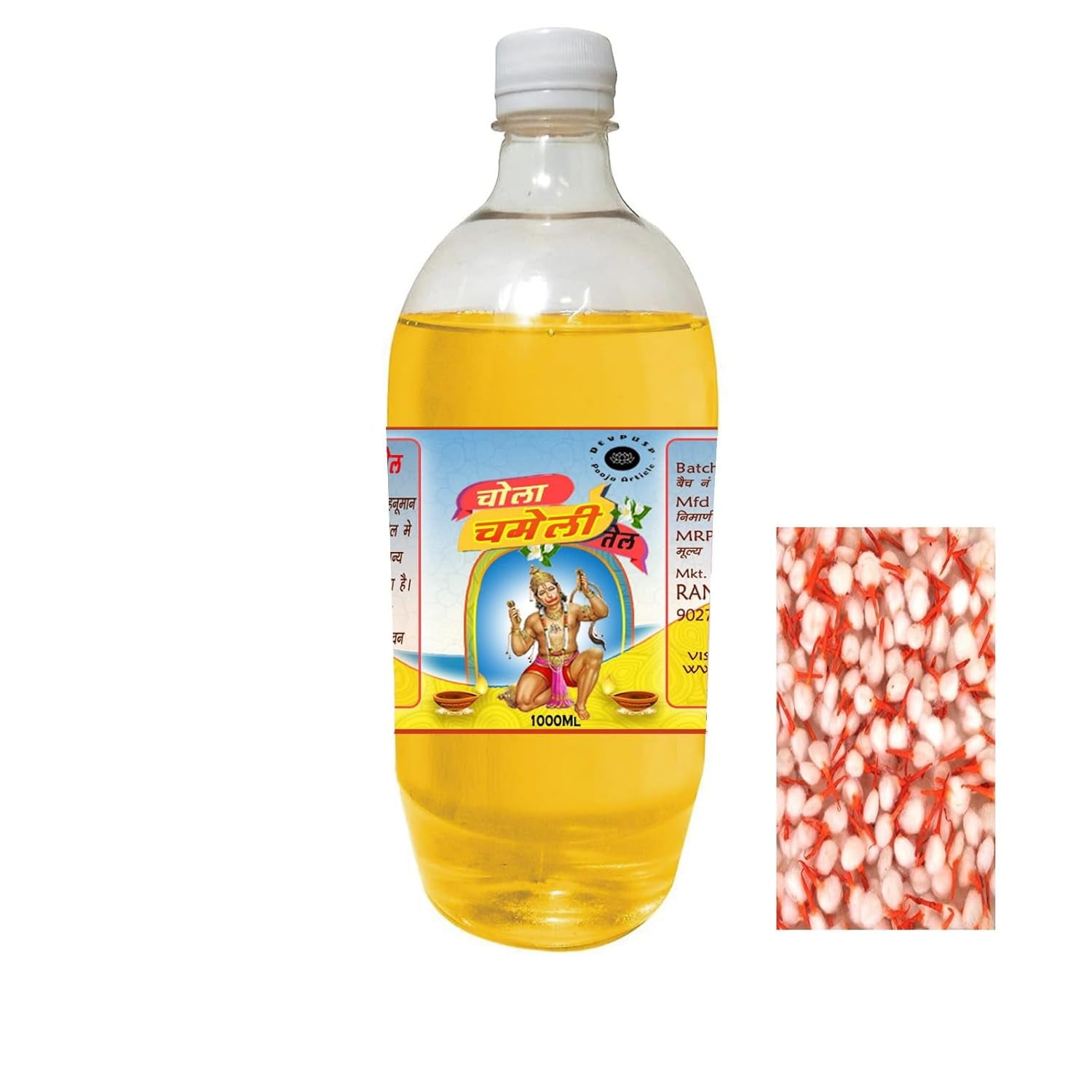 Devpusp Chola Chameli Hanumanji Pooja Oil 1000ML with Cotton Batti Free ...