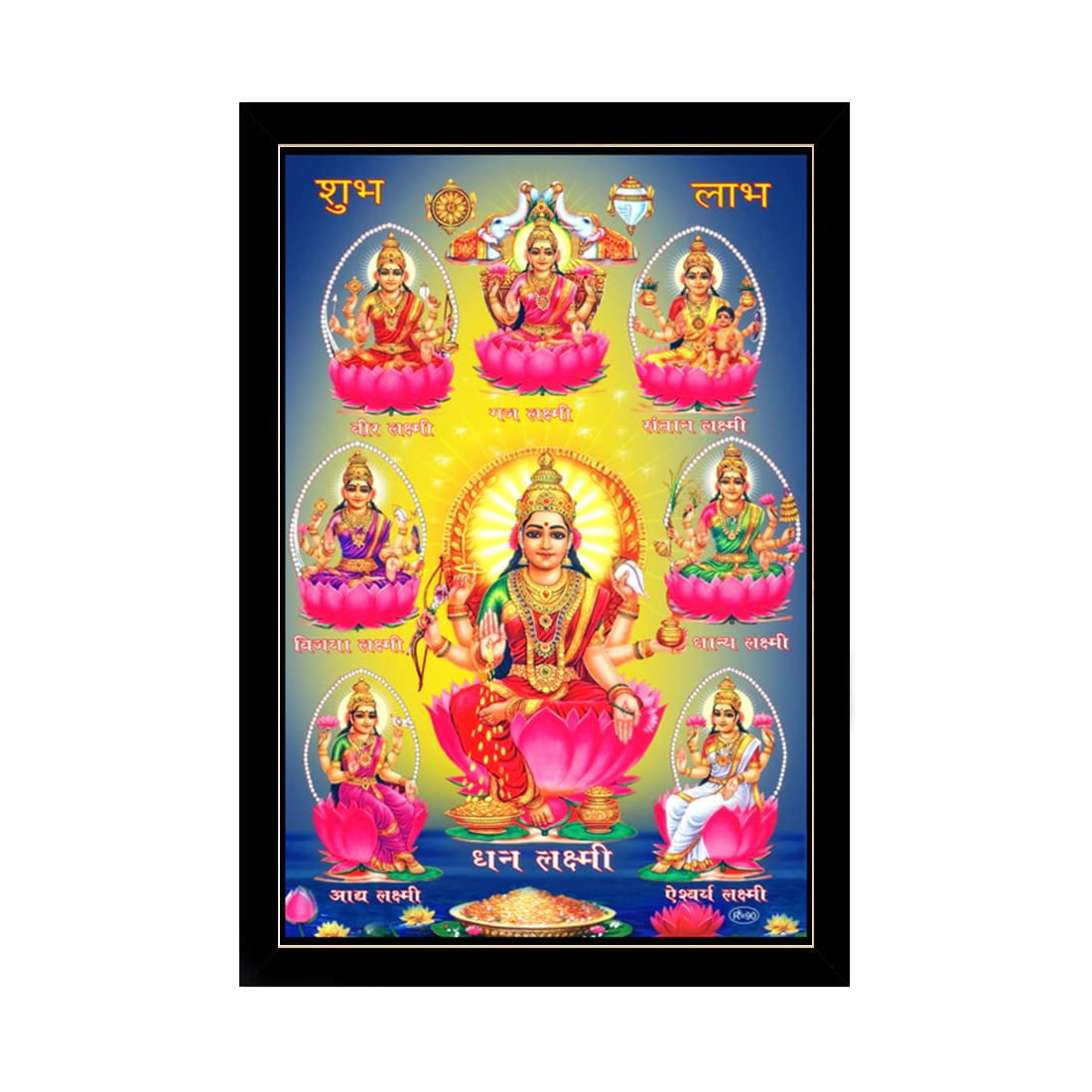 Dharvika Innovations Maa Laxmi Photo Frame | Laxmi Mata Photo Frame ...