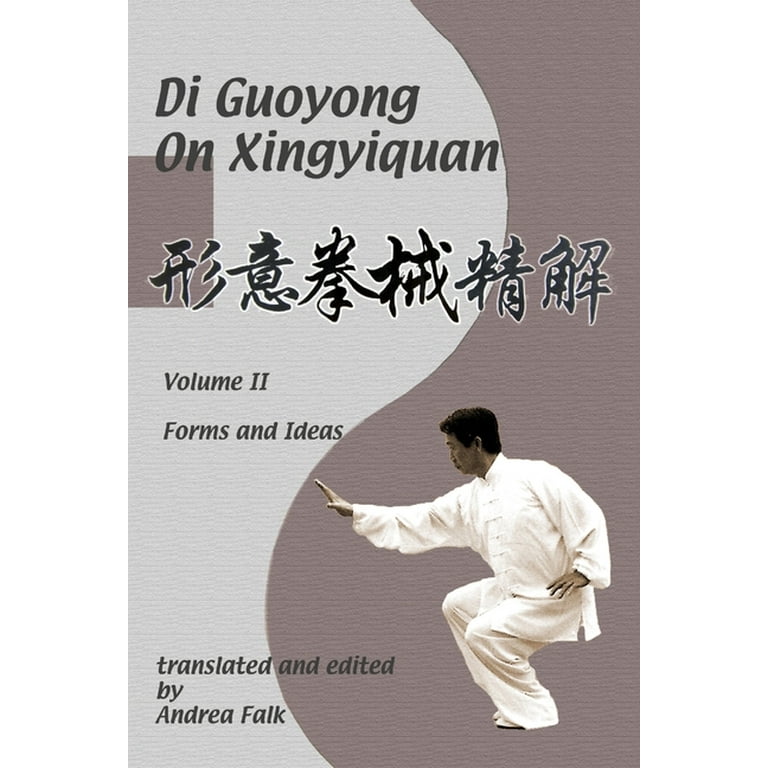 Xing Yi Quan Forms