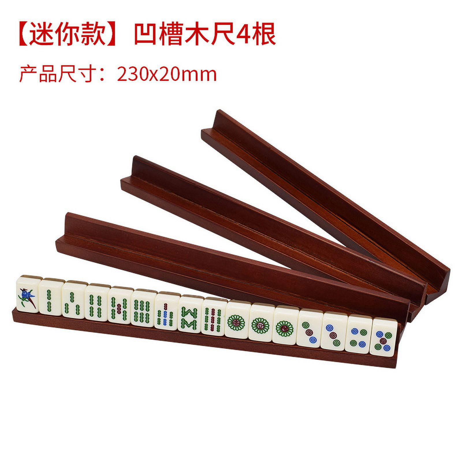 DiMaddie 4pcs Wooden Mahjong Game Racks Wooden Push Tile Ruler Wooden ...